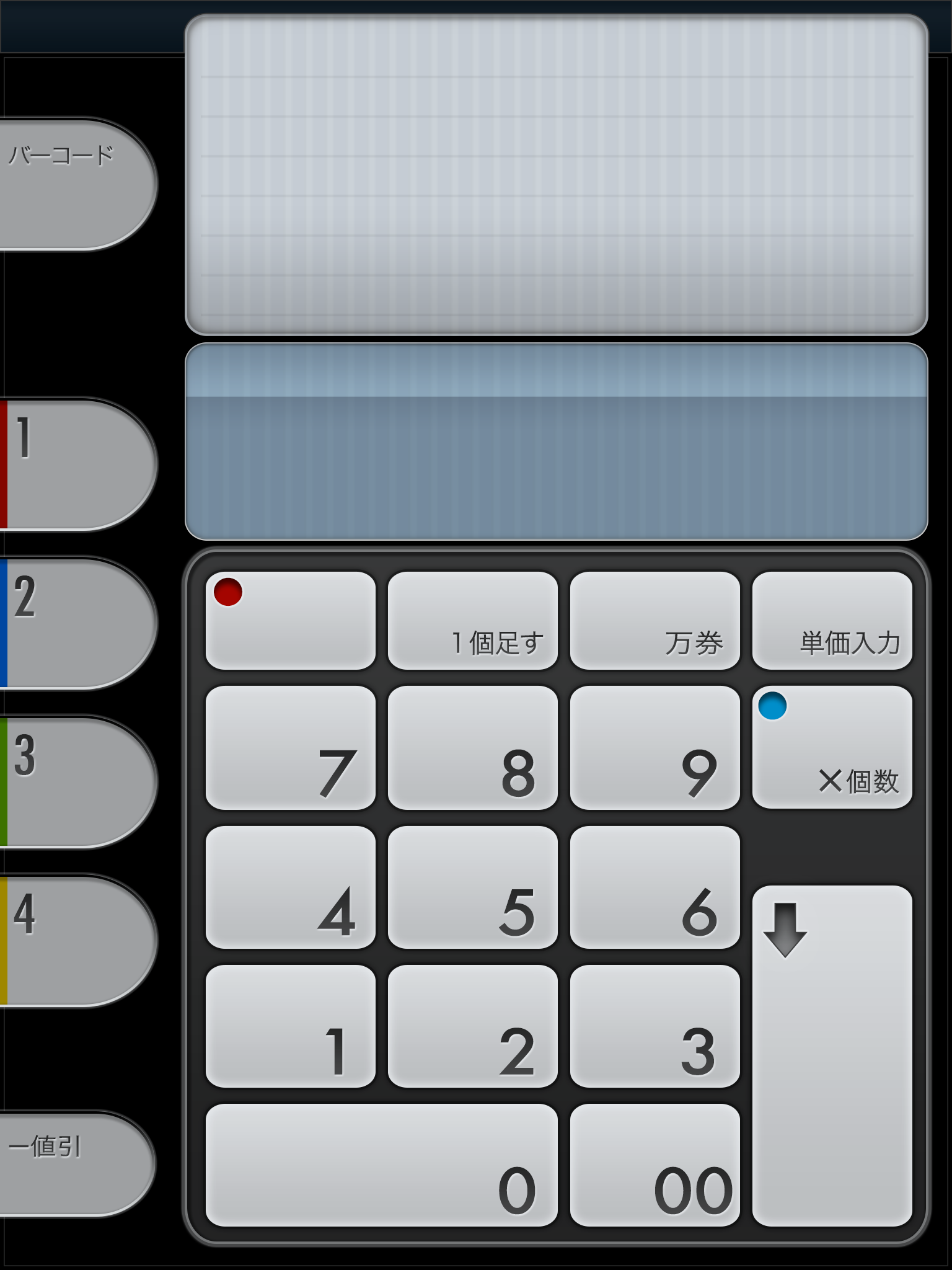 【OBLAGON】iPadアプリケーション：レジスターPro HD
