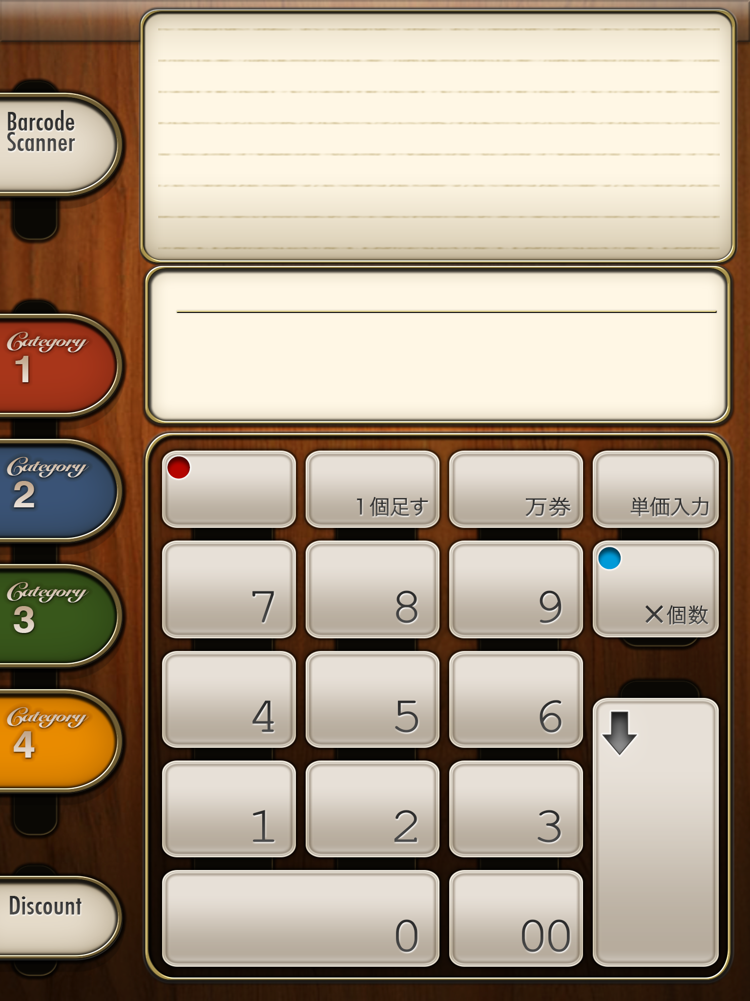 【OBLAGON】iPadアプリケーション：レジスターPro HD